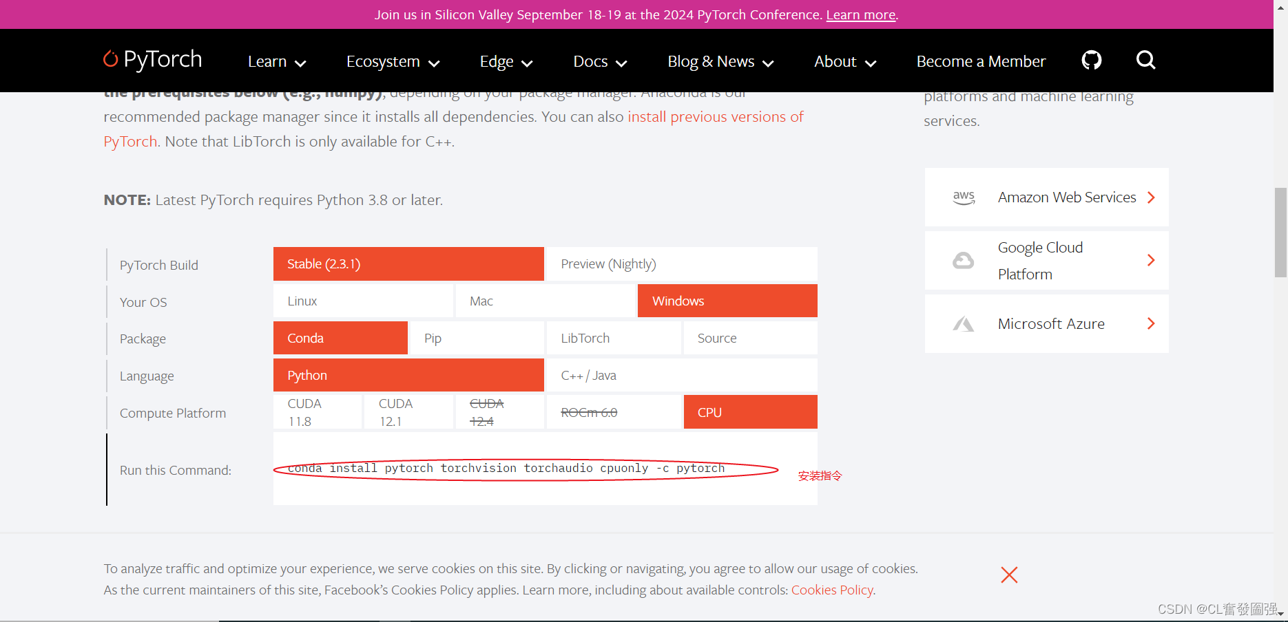 pytorch学习：安装Anaconda_pytorch可以安装anaconda1吗-CSDN博客