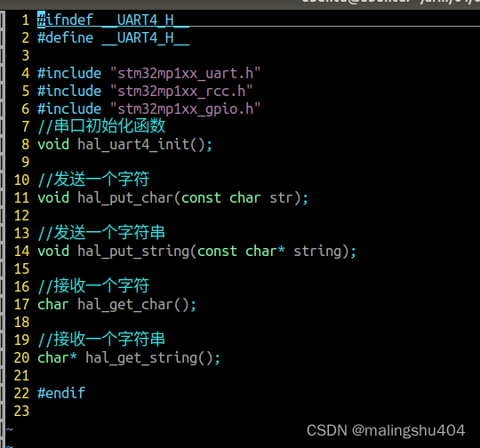 基于cortex-A7核UART实验_模拟cortex a7-CSDN博客