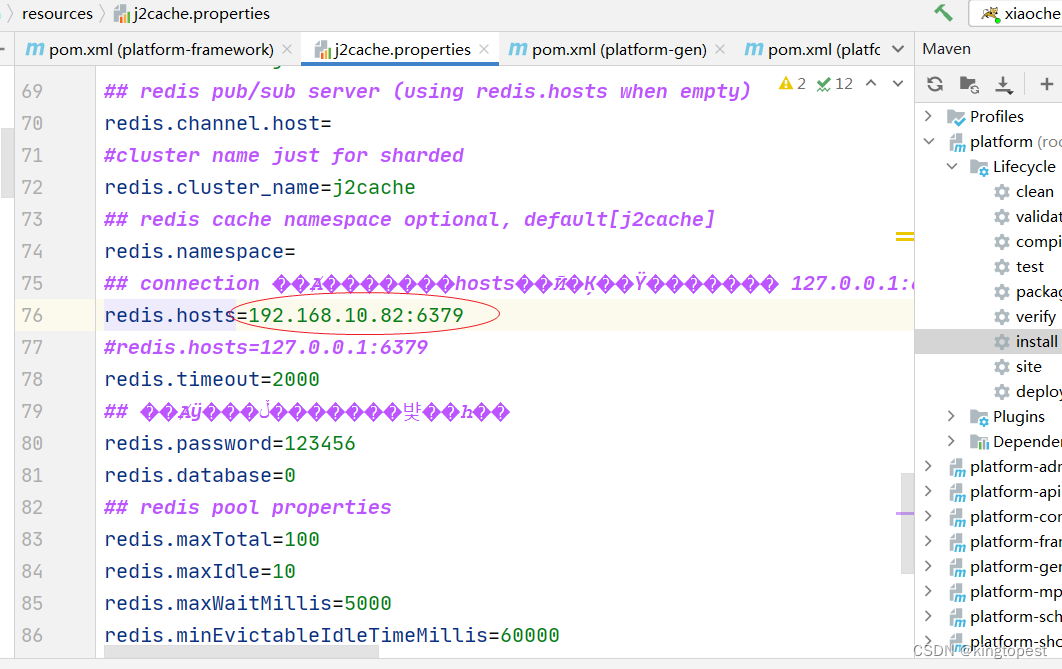 解决报错： Could not initialize class com.platform.cache.J2CacheUtils-CSDN博客