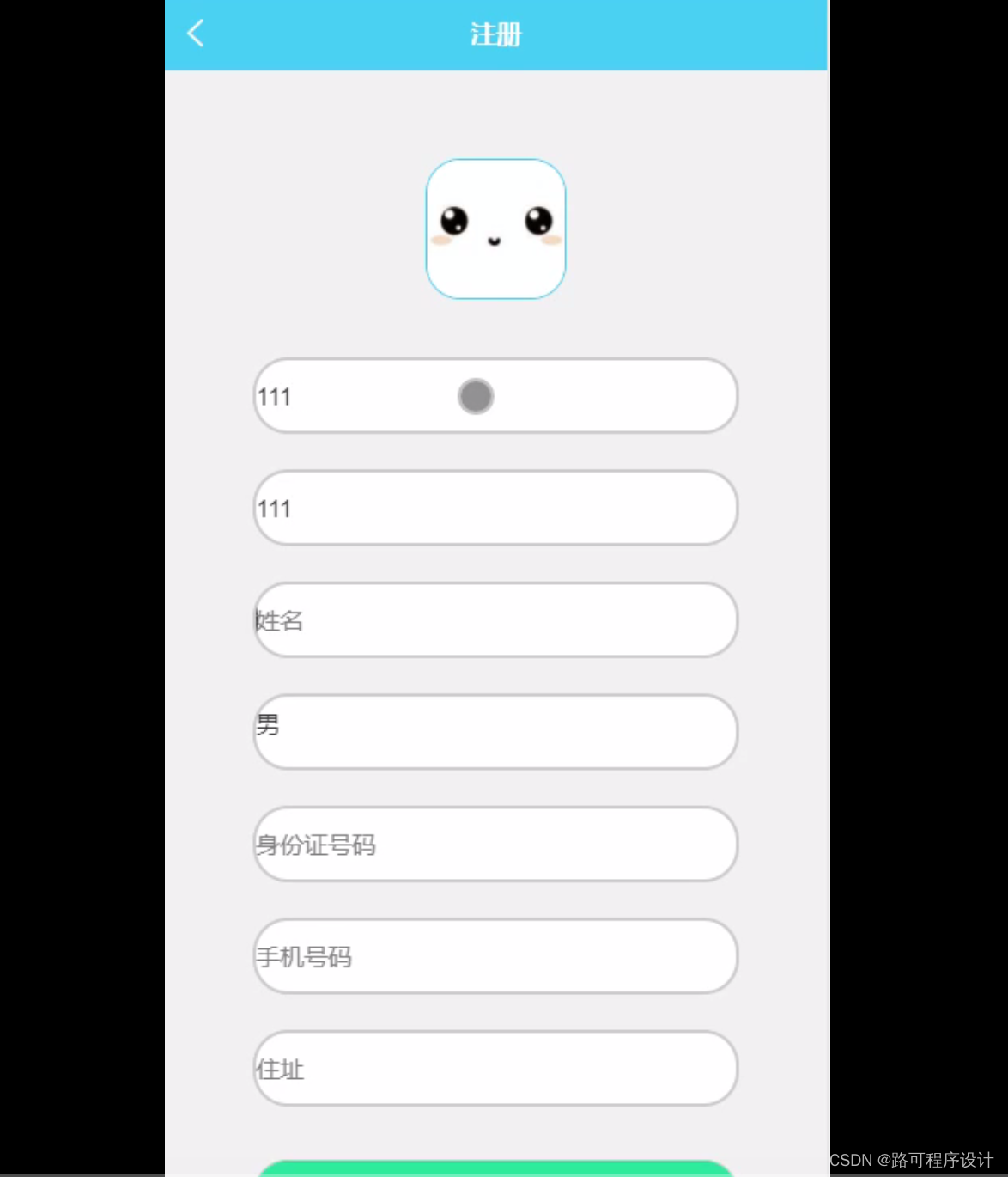 Java新冠疫情战疫志愿者系统app(毕设源码+mysql+lw)-CSDN博客