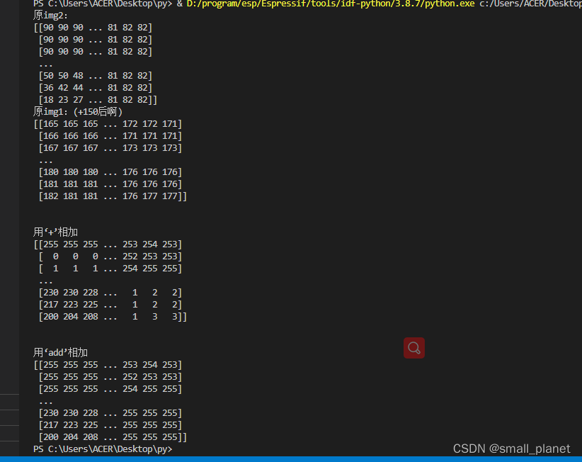 OPENCV 简单入门（一）_opencv怎么用-CSDN博客