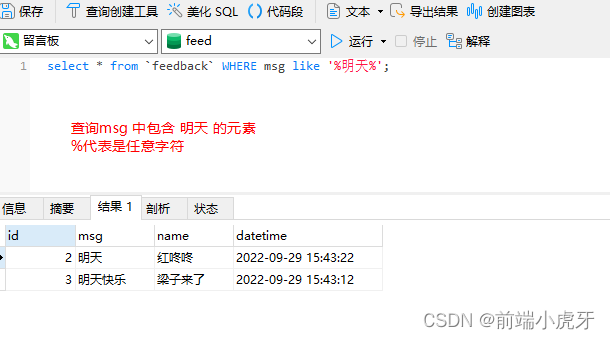 【nodejs】学习nodejs简介、读取本地文件、连接数据库和mysql常用查询命令内附详细步骤——学习nodejsjs 读取