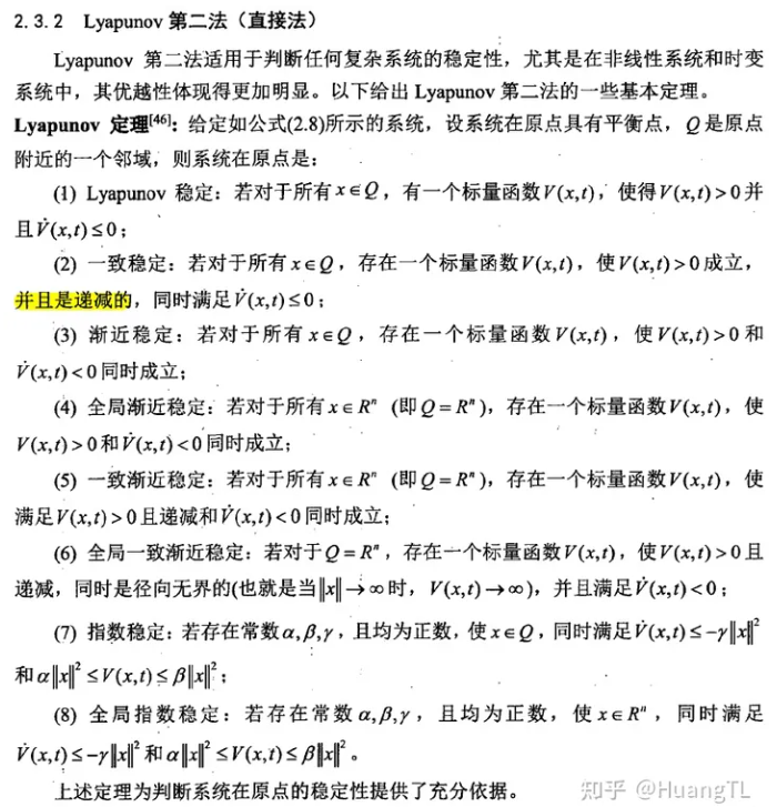 自适应控制-控制器设计部分-Part2-CSDN博客