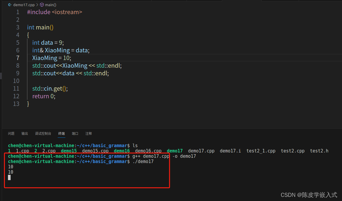 P8 C++引用-CSDN博客