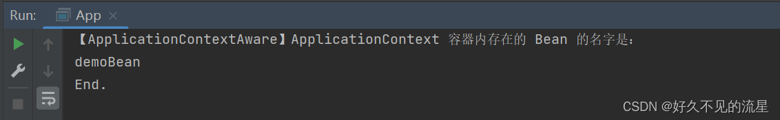 【Spring】15 ApplicationContextAware 接口-CSDN博客