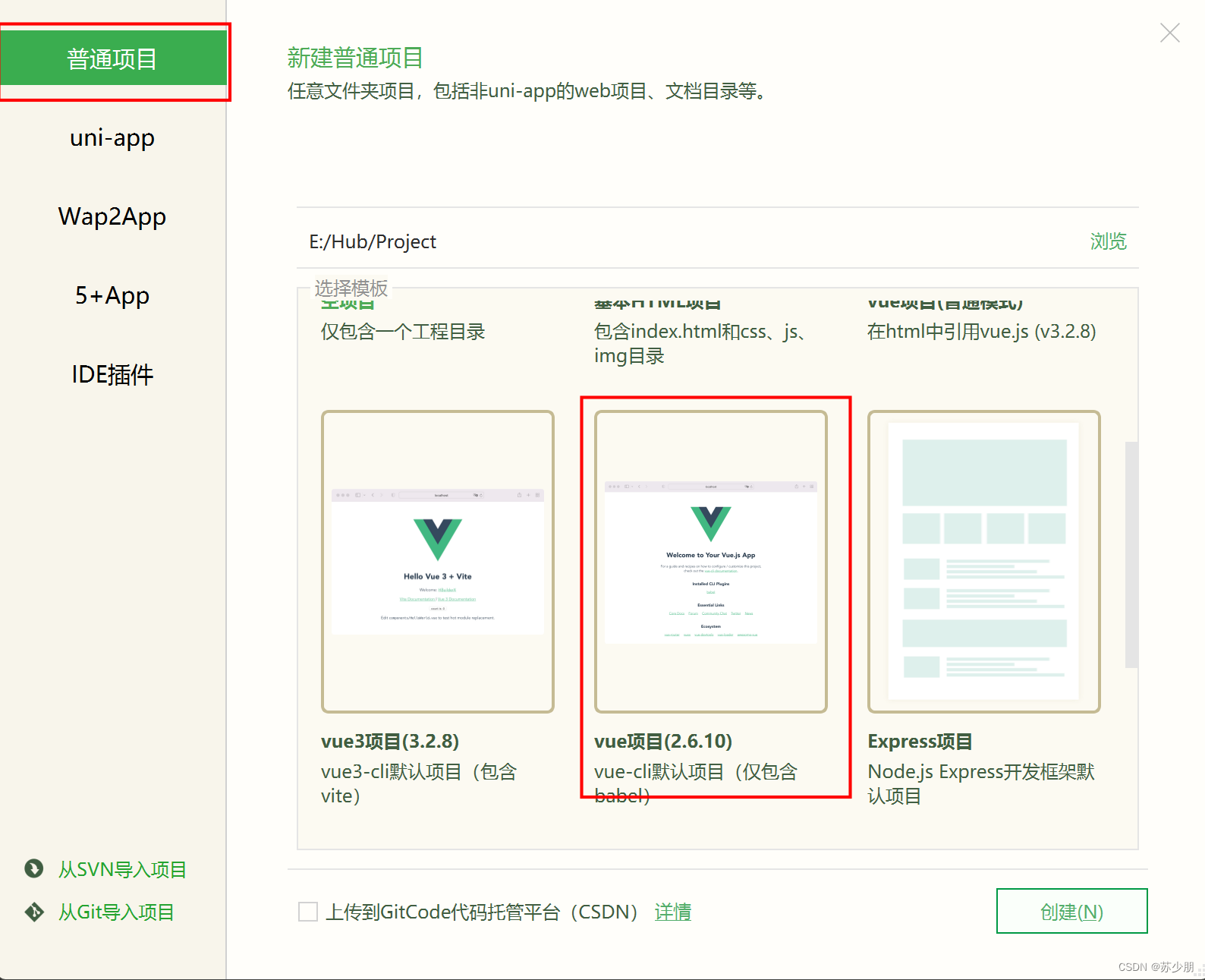 Vue Cli脚手架与nodejs安装vuecli版本和node版本的关系 Csdn博客