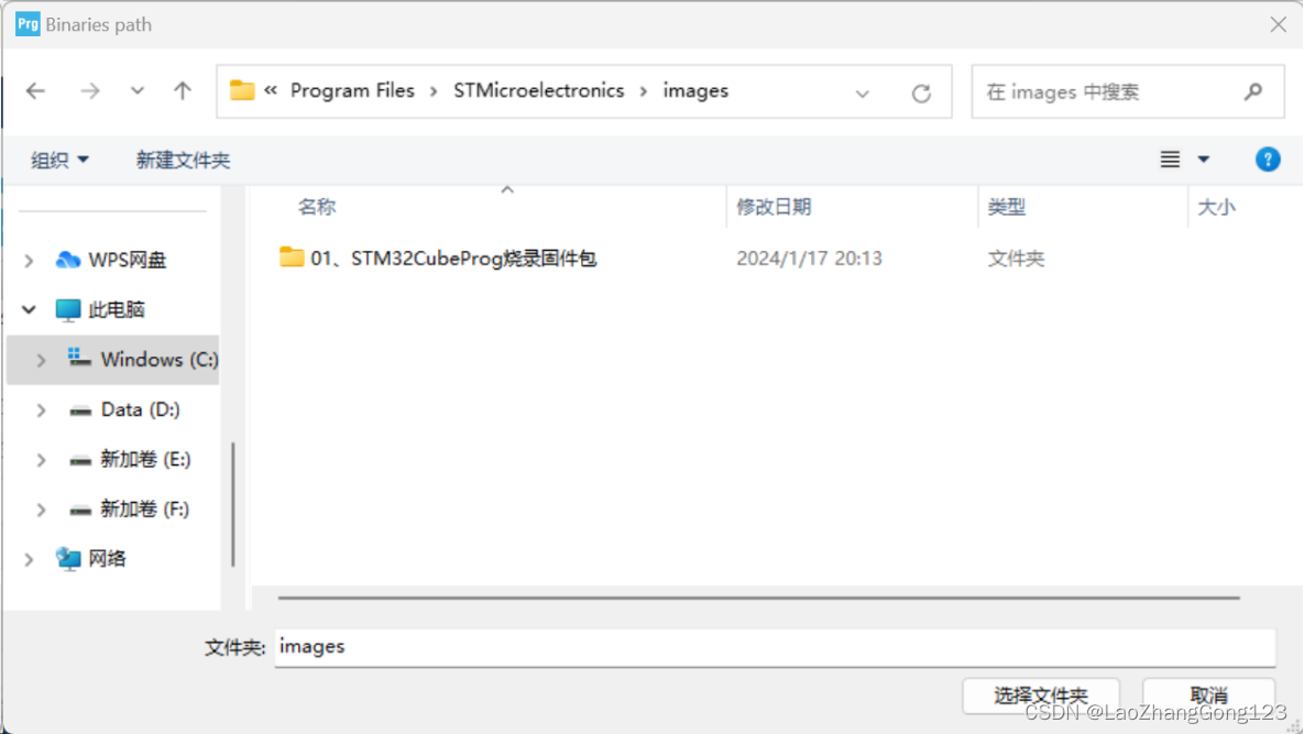 Linux第30步_通过USB OTG将固件烧写到eMMC中_otg烧录-CSDN博客