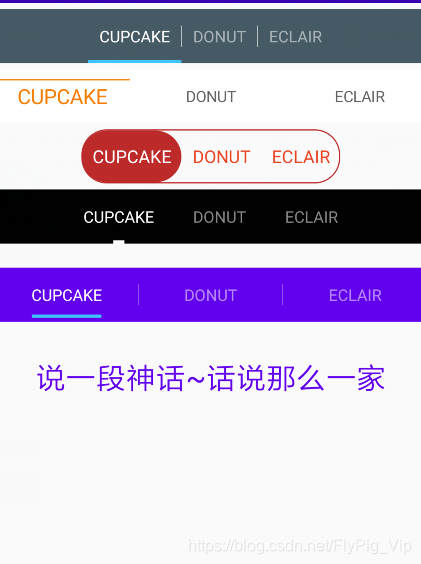 Android MagicIndicator 指示器 导航-CSDN博客