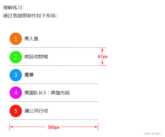 HTML学习之路-11background属性_html background-CSDN博客