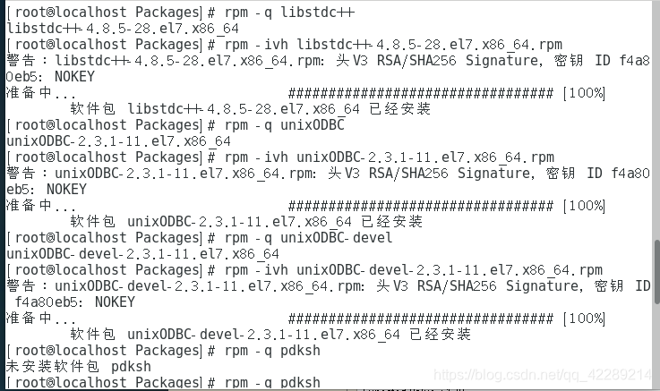 Centos7安装Oracle11g及可能遇到的问题(最详细的操作过程)_os kernel parameter semmni-CSDN博客