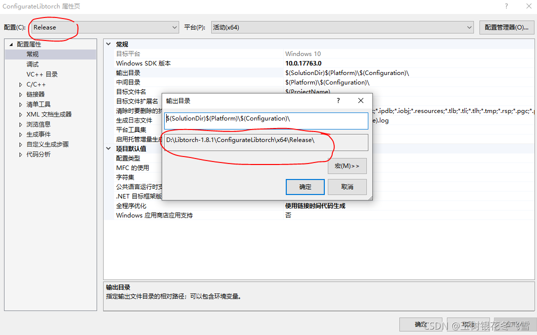 libtorch C++ vs2017 debug模式可以正确加载模型，release模式错误_libtorch debug和release-CSDN博客