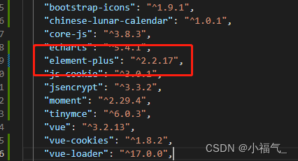 element-plus问题（关于版本）_element-plus 版本-CSDN博客