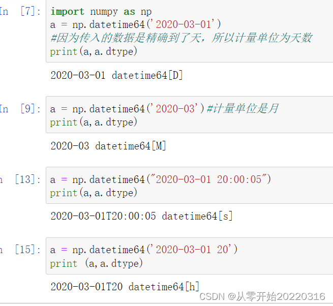 时间日期(datetime64)和时间增量(datedelta64）-CSDN博客