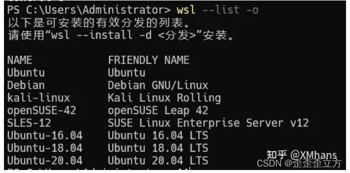 WSL2 +linux (Ubuntu22.04.3 LTS) + Xming可视化_wsl可视化-CSDN博客