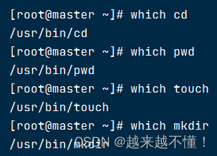 4.Linux基础命令_linux find -name 模糊查询文件-CSDN博客