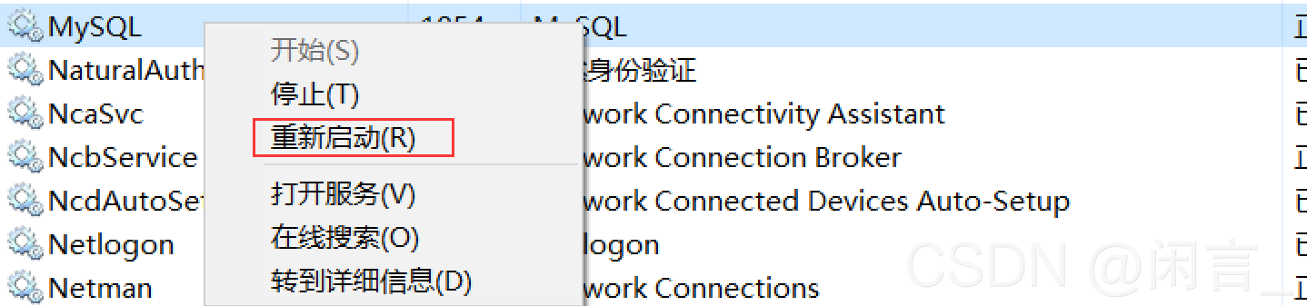 1146 - Table ‘performance_schema.session_variables‘ doesn‘t exist_navicat 1146 - table ...