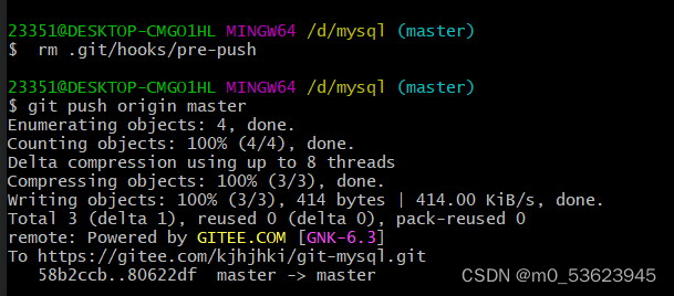 如何使用git上传文件到gitee以及大项目文件（超过100MB的文件如传送）remote: error: File: f422c55c723a183a1944cbec840c0171042 ...