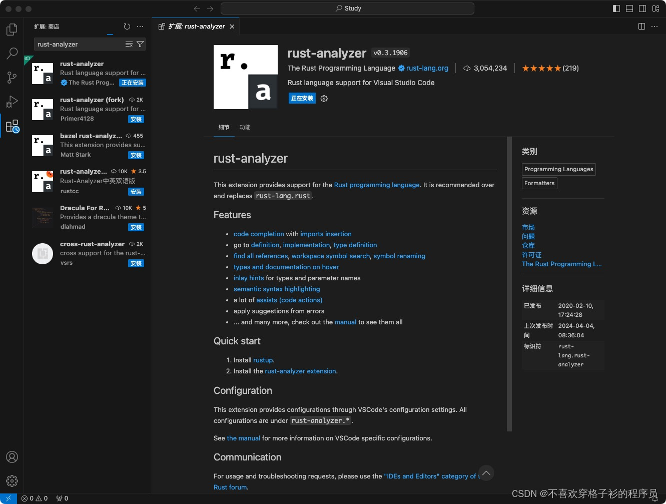 100天Rust从入门到入狱----------第1天 环境安装（MacOS）_rust osx-CSDN博客