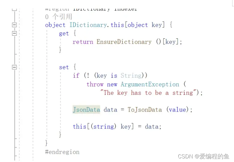 Unity JSON编码解码之LitJson 深度剖析-CSDN博客