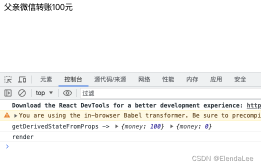 笔记十三、（新）深入理解React的生命周期-CSDN博客