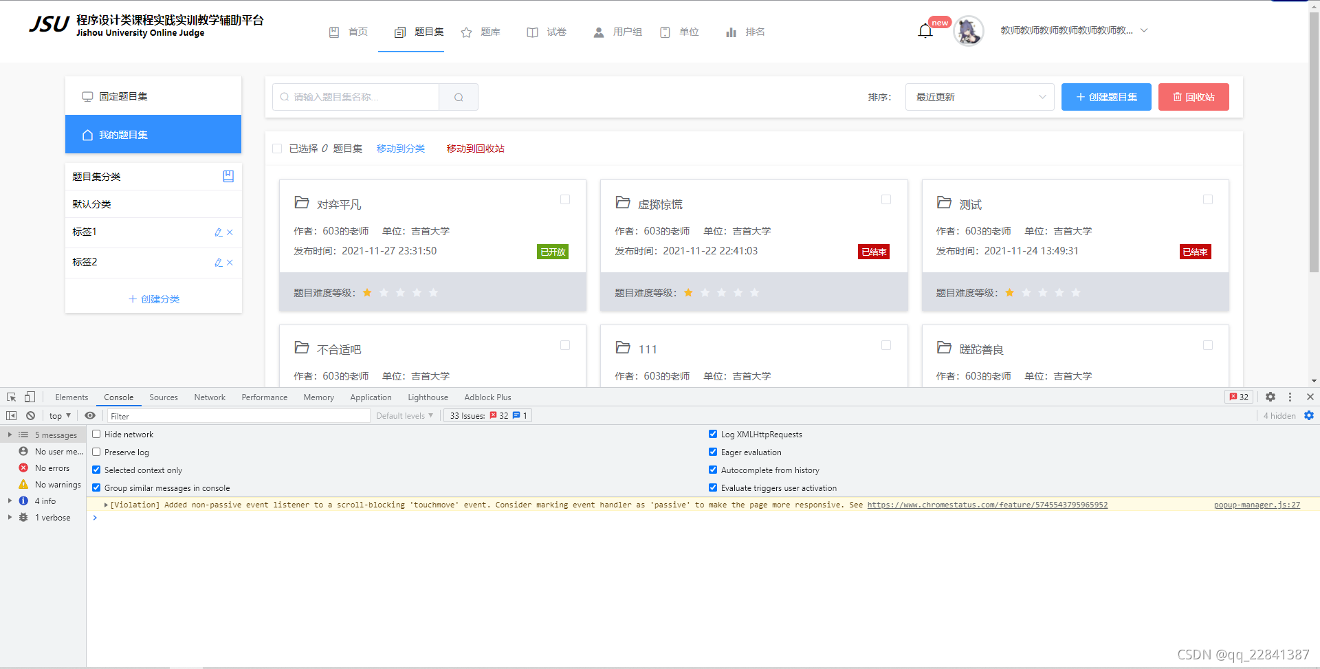 Vue 项目中使用 Terser 插件自动删除 console.log：详细配置与实践指南_terseroptions-CSDN博客