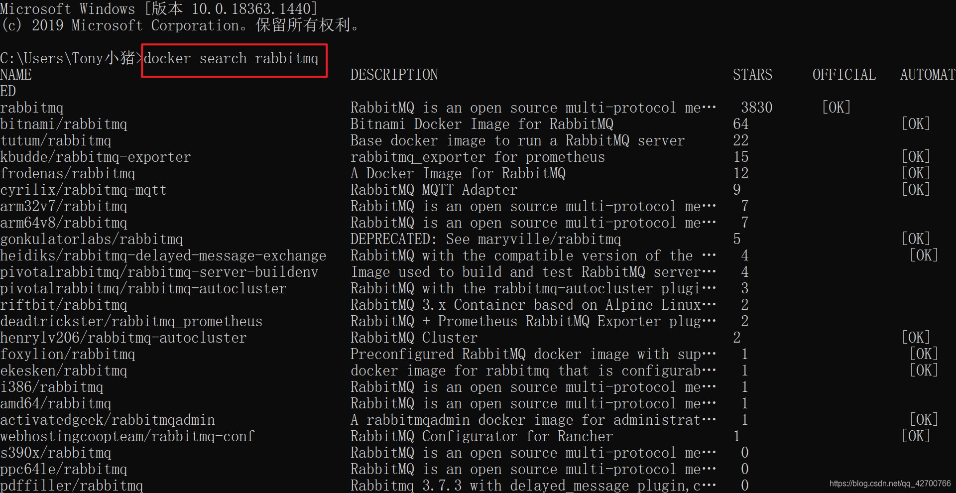Docker安装RabbitMQ教程----windows10家庭版_windows docker安装rabbitmq-CSDN博客