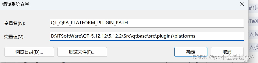 qt.qpa.plugin: Could not find the Qt platform plugin “windows“ in ““ This application failed to ...