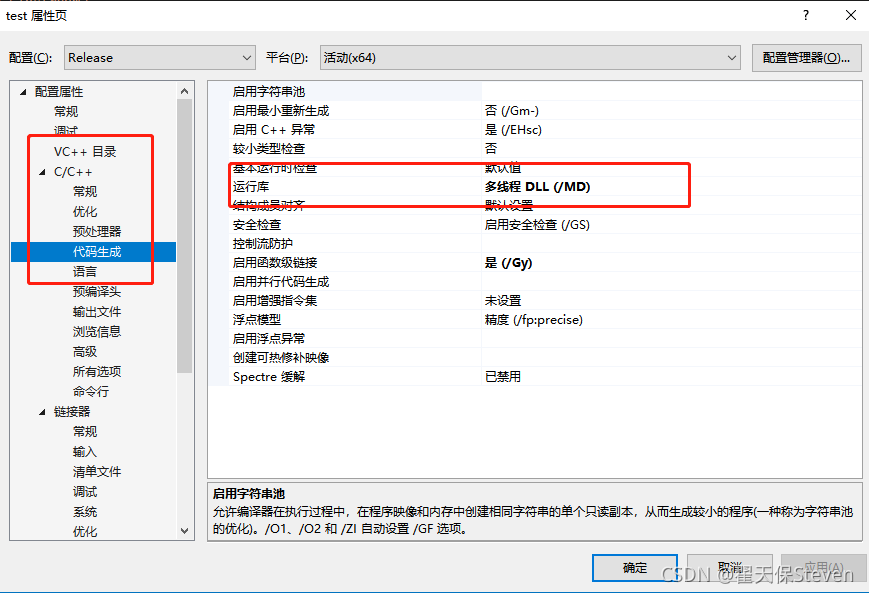 Windows下用vs2017编译和配置libcurl库（手把手教，适合新人）_windows10为vs2017添加curl库-CSDN博客