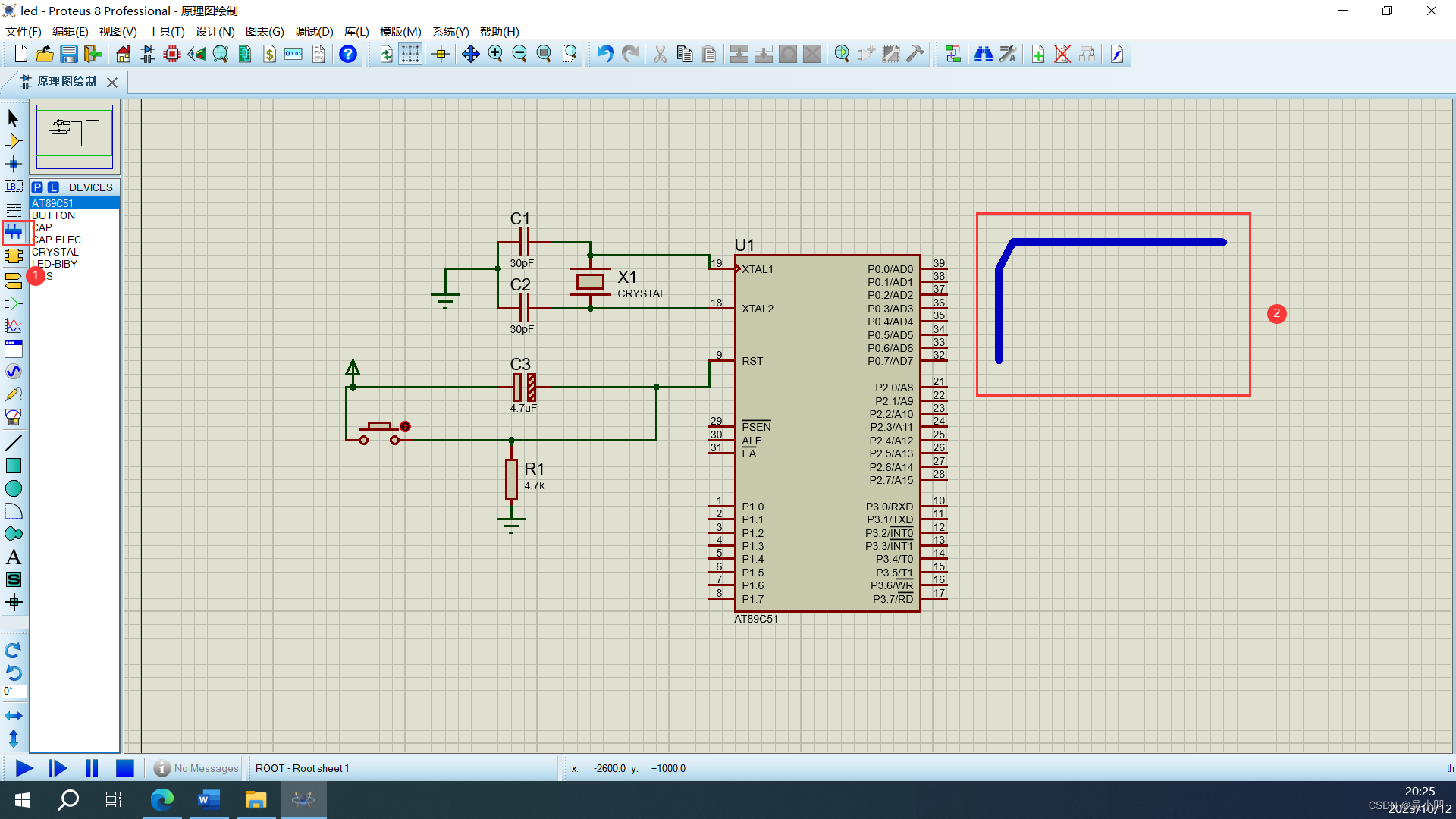 51 流水灯 keil+proteus 全网最详细_keil与proteus联合点亮led灯-CSDN博客