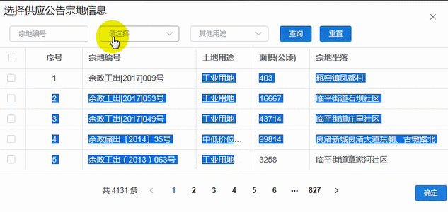 element-ui cascader 重置按钮触发清空操作_el-cascader clearable-CSDN博客