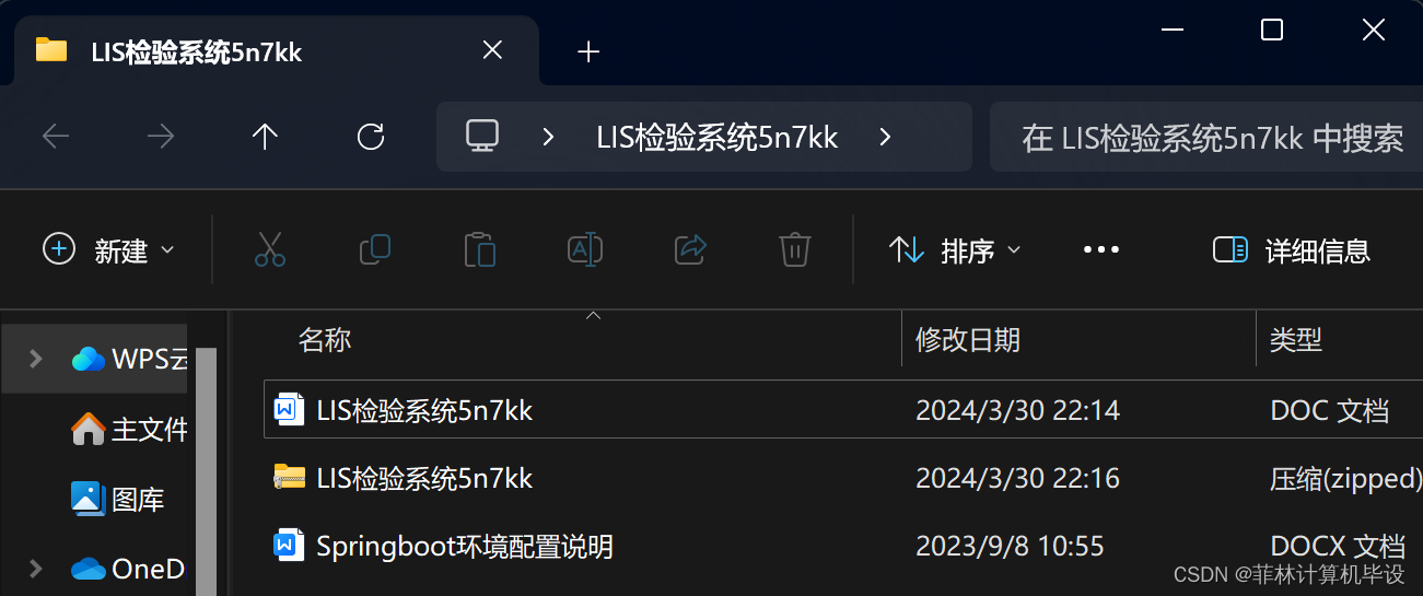 【附源码】计算机毕业设计lis检验系统(javaspringbootmysqlmybatis论文lis系统能用java做么 Csdn博客