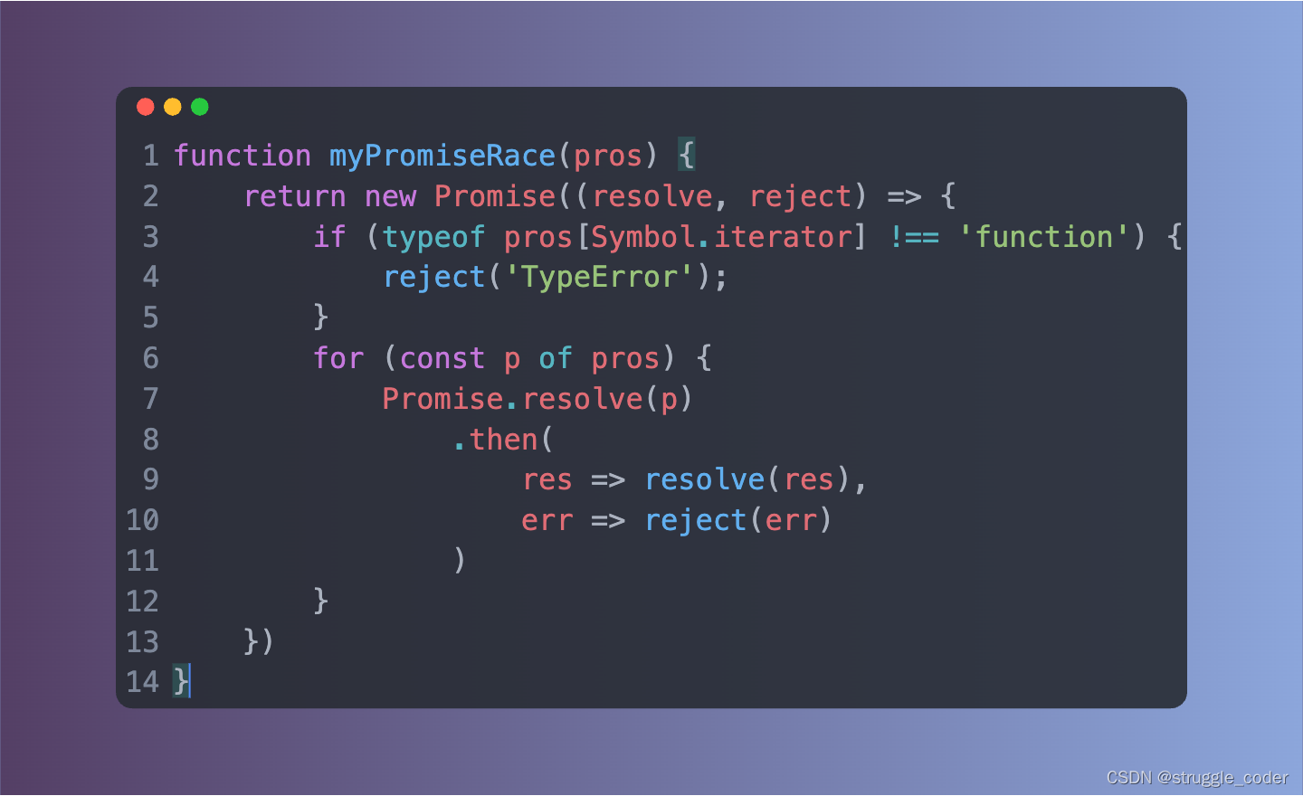 【手写Promise.race】_promise.race,手写实现思路-CSDN博客