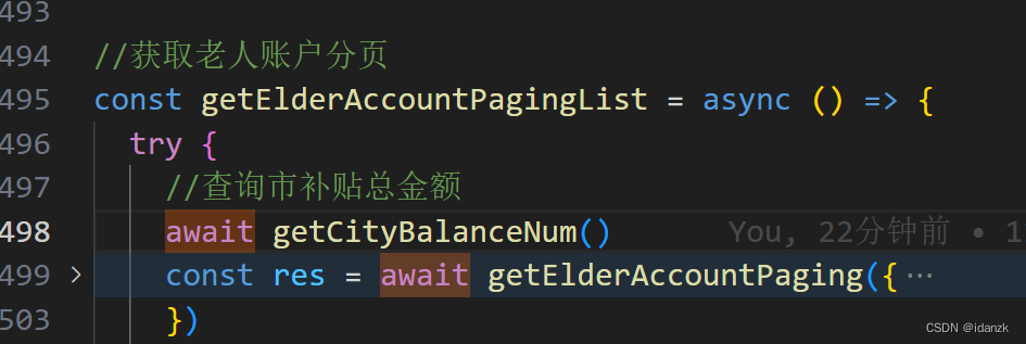 async/await的执行顺序问题_vue3 async请求先后顺序-CSDN博客