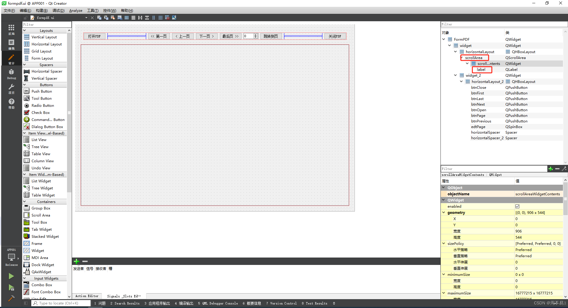 十四、Qt 操作PDF文件 完结篇_qt pdf-CSDN博客