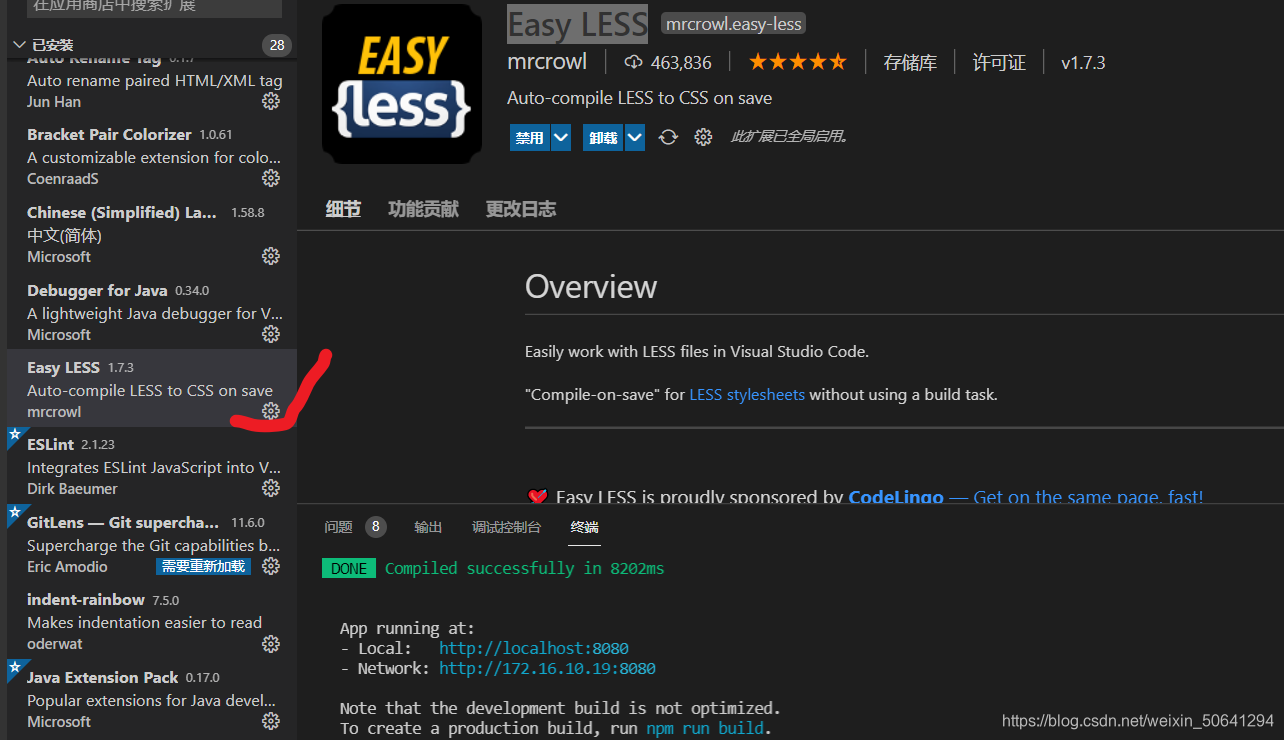 vscode 常用插件整理_vscode code map-CSDN博客