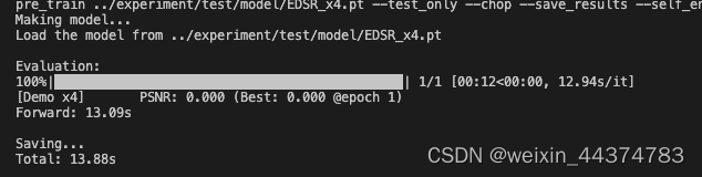 EDSR-PyTorch代码复现【linux服务器】_edsr-pytorch实现-CSDN博客
