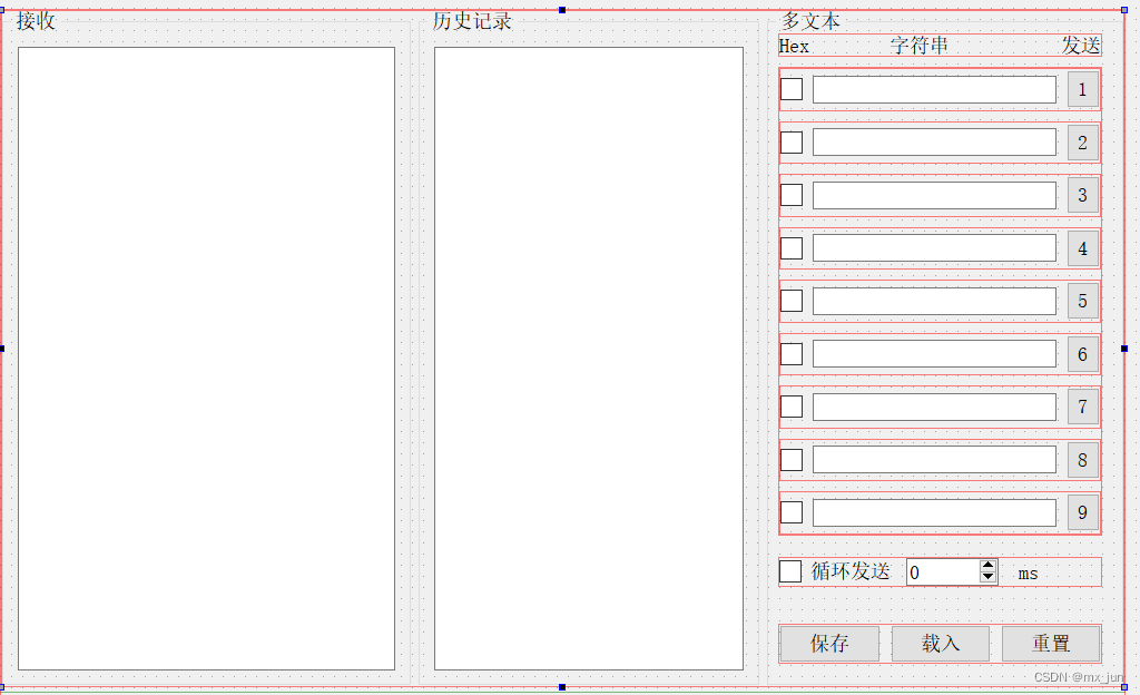 从零开始实现自己的串口调试助手1 Ui界面搭建this Setlayoutui Gridlayoutglobal Csdn博客 6331