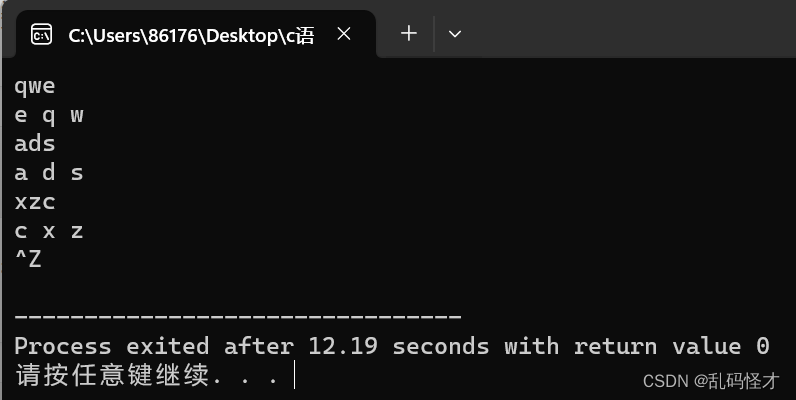 C语言ascii码排序（1086 Ascii码排序（多实例测试））按照ascll表从小到大次序排列的程序 Csdn博客