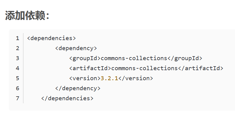 CollectionUtils.isNotEmpty()的使用-CSDN博客
