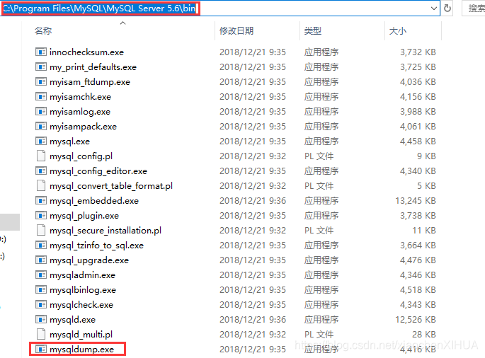 C实现对mysql数据库的备份还原操作（调用mysql的工具mysqldump来实现）csdnc导出mysql数据库备份例子 Csdn博客