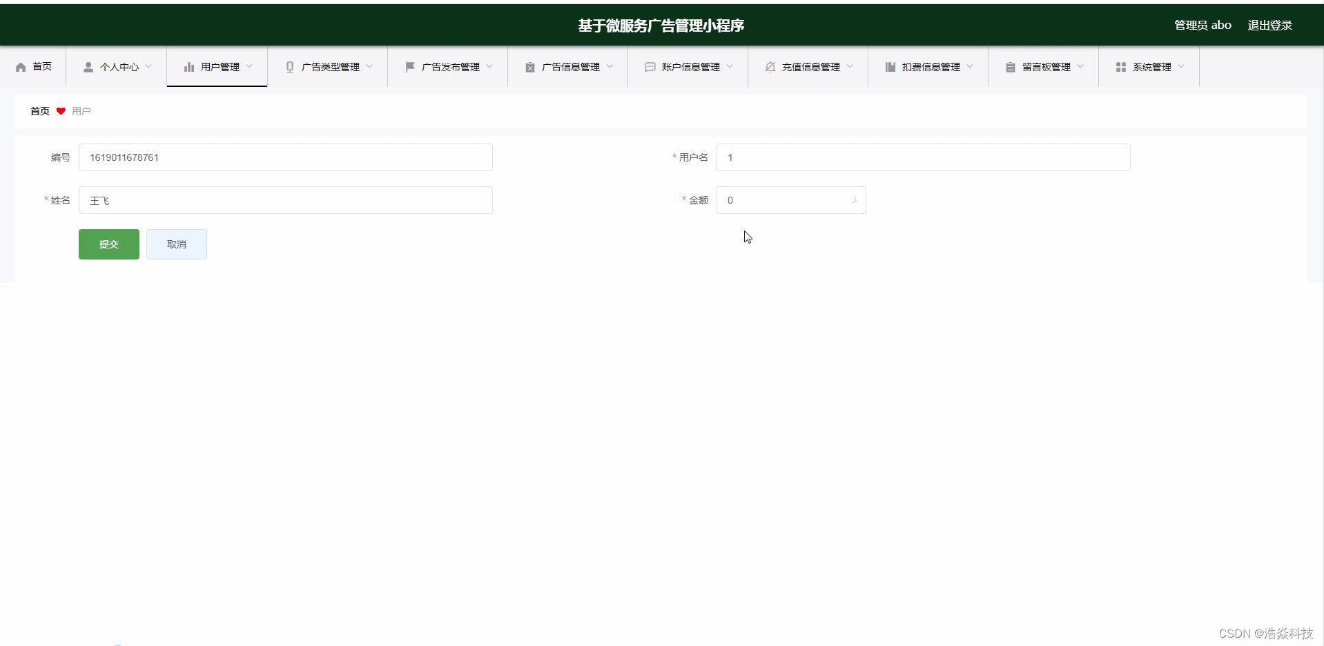 2023最新SSM计算机毕业设计选题大全（附源码+LW）之java制造类企业erp23725_ssm毕业设计选题-CSDN博客