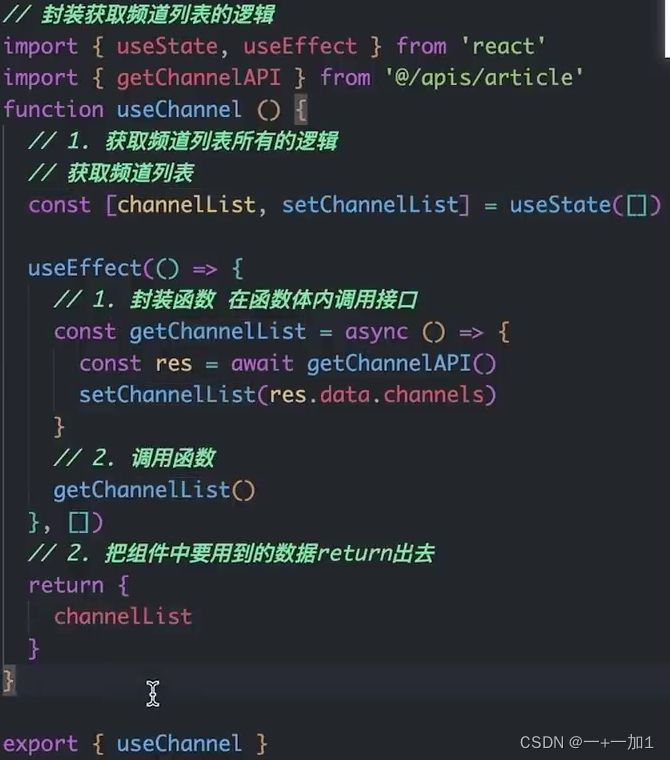 React18_react 18-CSDN博客