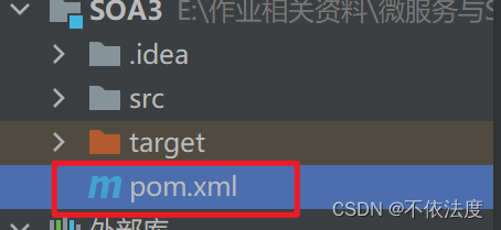 Maven项目pom导入mysql依赖JDBC连接出现错误:dependency ‘mysql-connector-java‘not found_在pom导入mysql驱动没有提示-CSDN博客