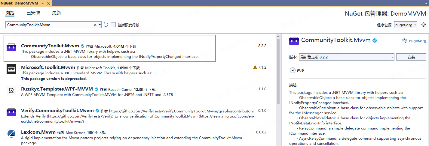 浅谈WPF之MVVM工具包_communitytoolkit.mvvm-CSDN博客