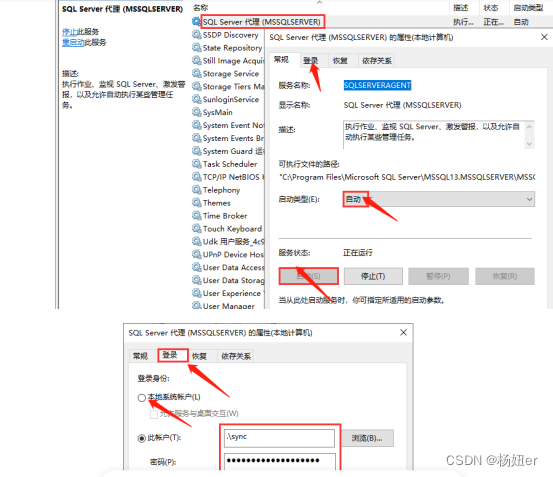 Sql Server发布订阅配置sqlserver订阅发布配置 Csdn博客
