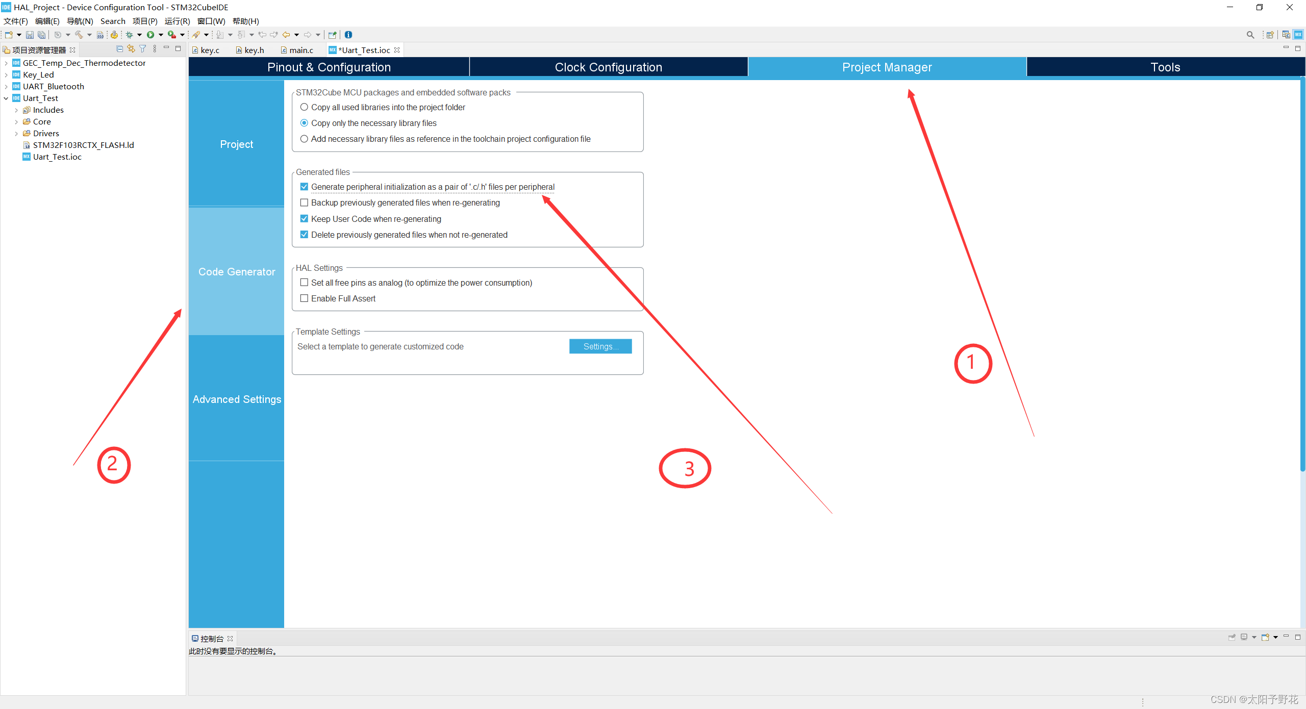 [CUBE IDE学习日记]CUBE IDE新建工程和GPIO配置最详细的步骤（1）_stm32cubeide的pinout ...