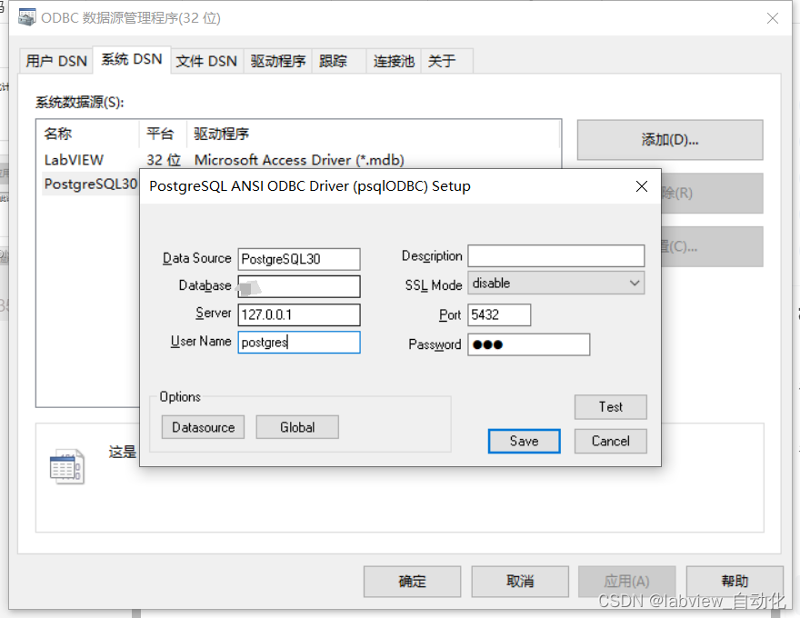 LabVIEW连接PostgreSql_postgresql labview-CSDN博客