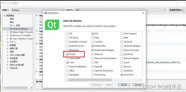 Qt教程：使用qchart绘制实时波形图qt实现波形显示 Csdn博客 