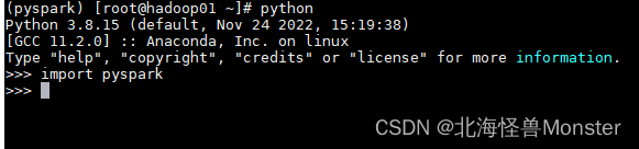 Spark类库----PySpark（本地开发环境配置&&远程SSH解释器配置）-CSDN博客