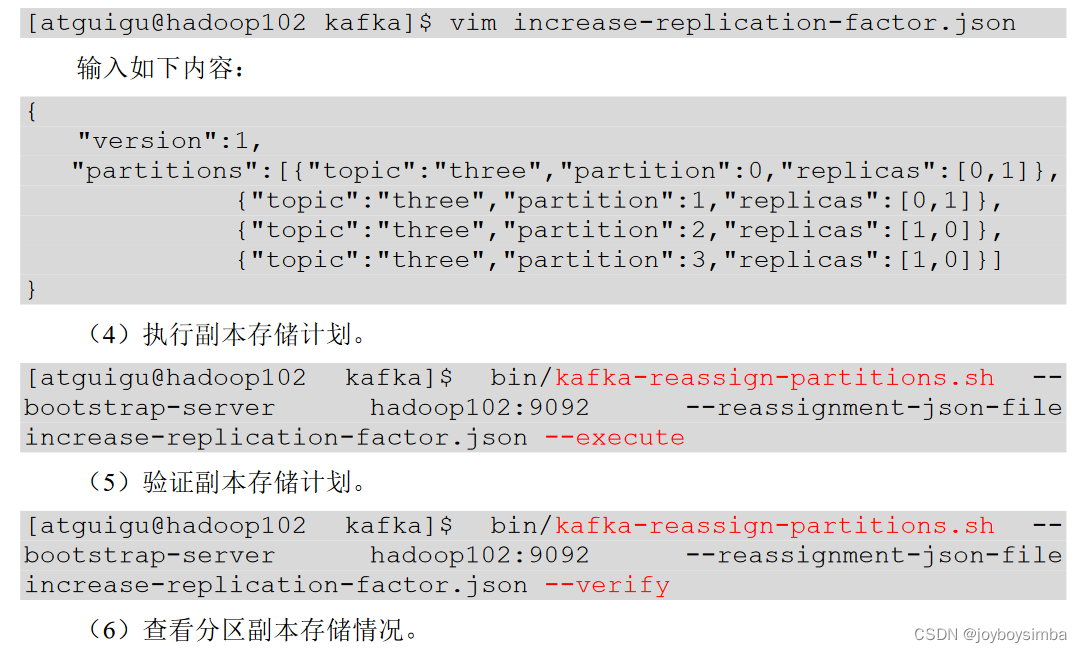 （四）Kafka Broker_kafka brokers no.2: n-CSDN博客